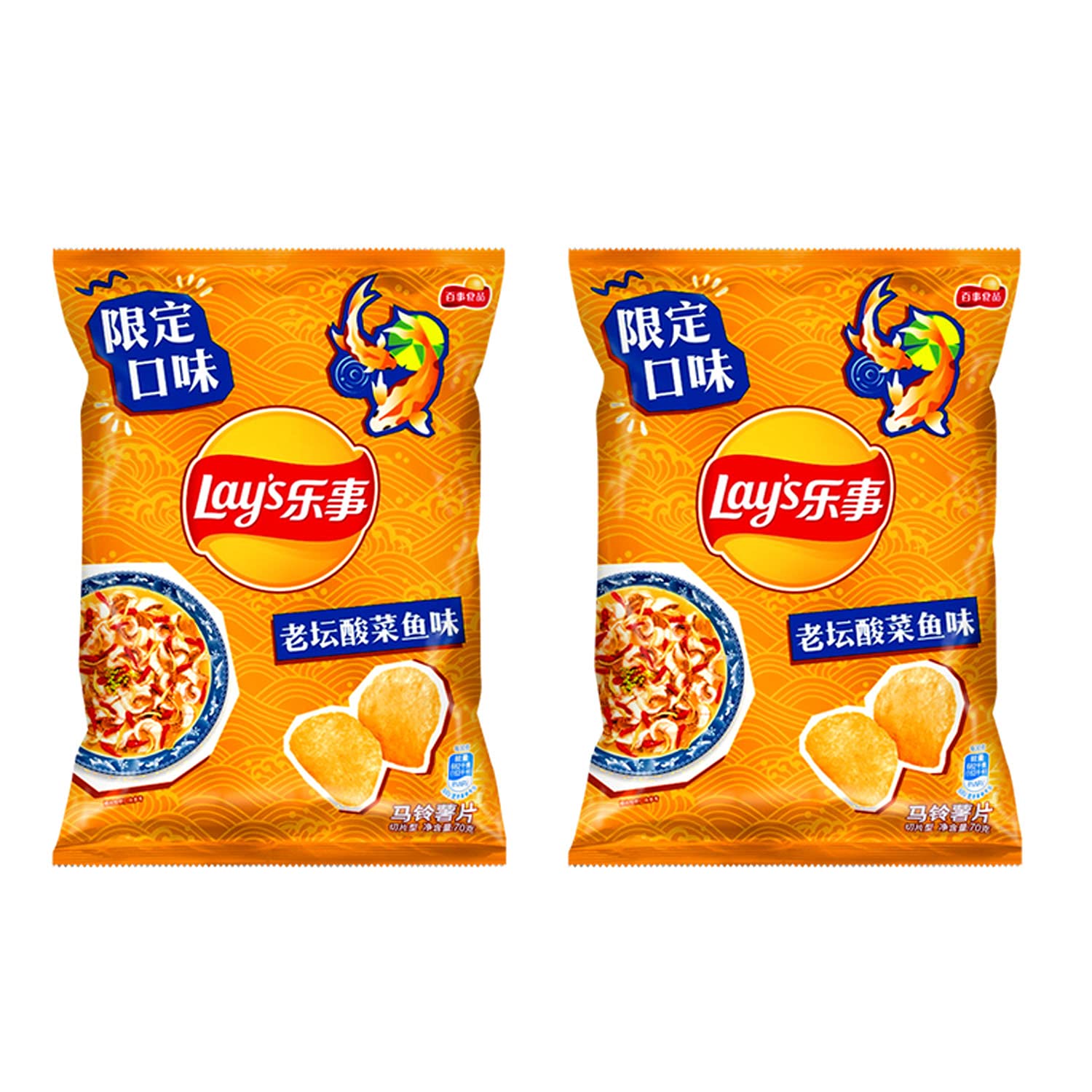 Buy Lay's Potato Chips Pickled Fish 0.98 Oz Pack Of 2! Pickled Fish ...