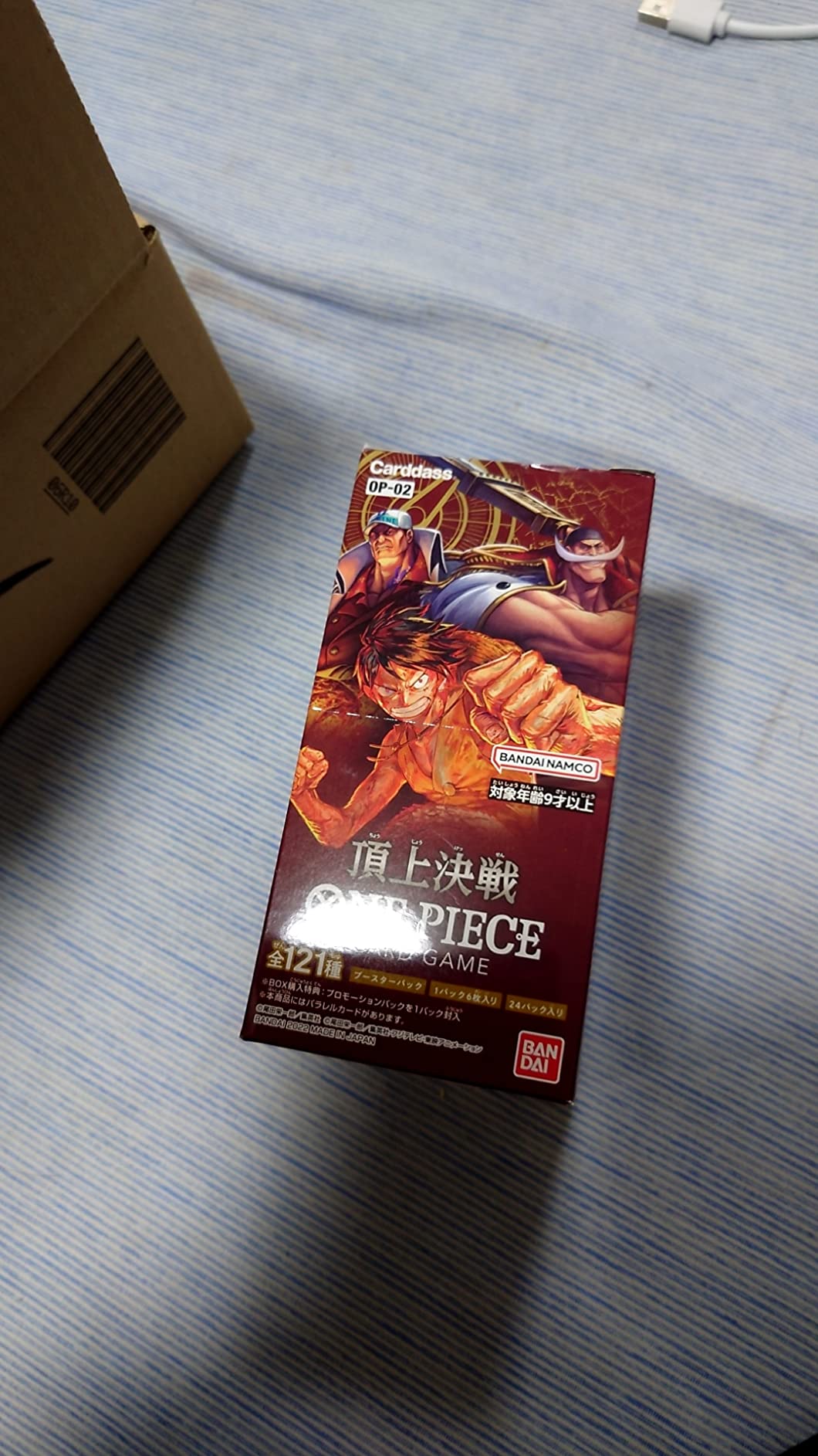 Amazon.co.jp: BANDAI OP-02 ONE PIECE Card Game Summit Final Battle (Box) : Toys & Games
