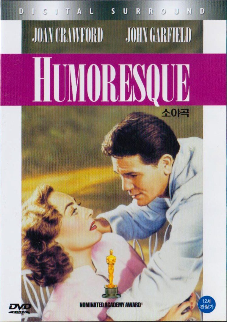 Amazon.com: Humoresque - Joan Crawford, John Garfield [1946] All Region ...