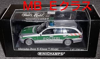 Amazon | 1/43 メルセデス ベンツ Eクラス Tモデル ワゴン POLICE ベルリン (W211) MERCEDES BENZ ...