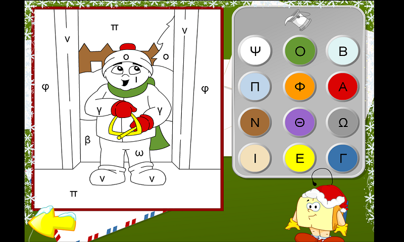 Smarty in Santa's Village for Preschoolers 3-6 Years Old GR:Amazon.com ...