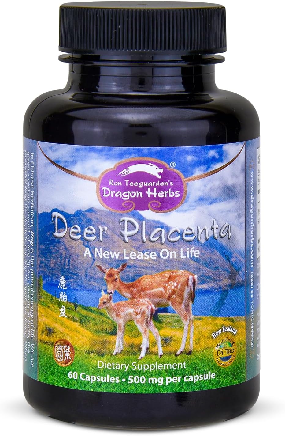 Amazon.com: 4 bottles Sheep Placenta Complex 100 Capsules/bottle, Make ...
