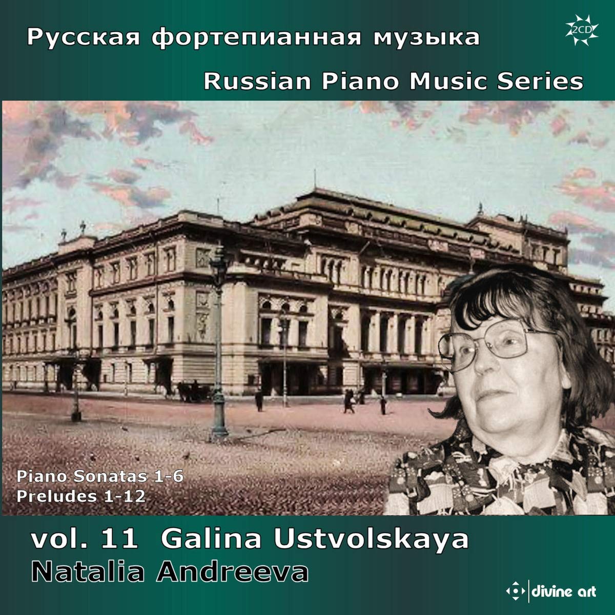 Ustvolskaya / Andreeva, Natalia - Russian Piano Music 11 - Amazon.com Music