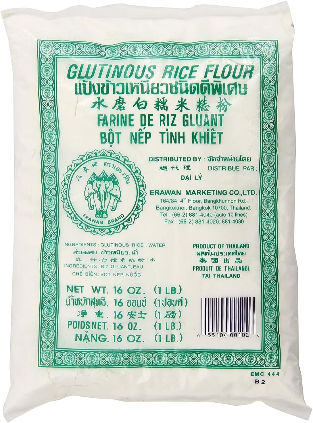 Amazon.com : ERAWAN, Dried Sweet 2x 1 Lb Traditional Water Milled ...