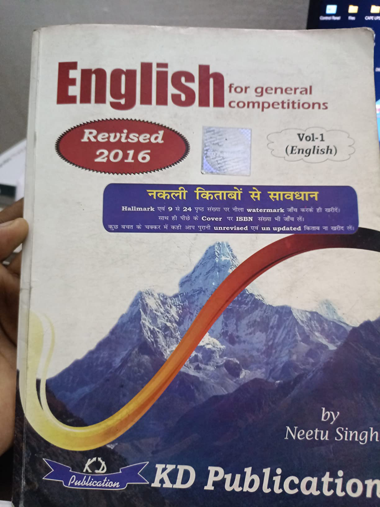 Buy English for General Competitions - Vol.1 Book Online at Low Prices ...