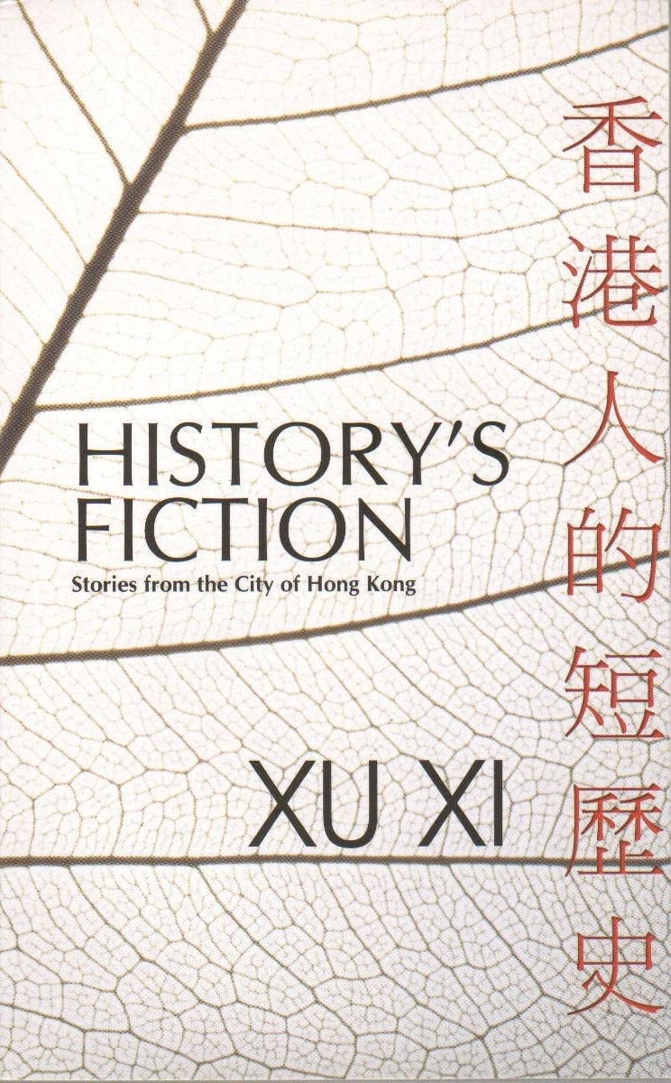 Historys Fiction 2nd ed.: Xu, Xi: 9789889706128: Amazon.com: Books