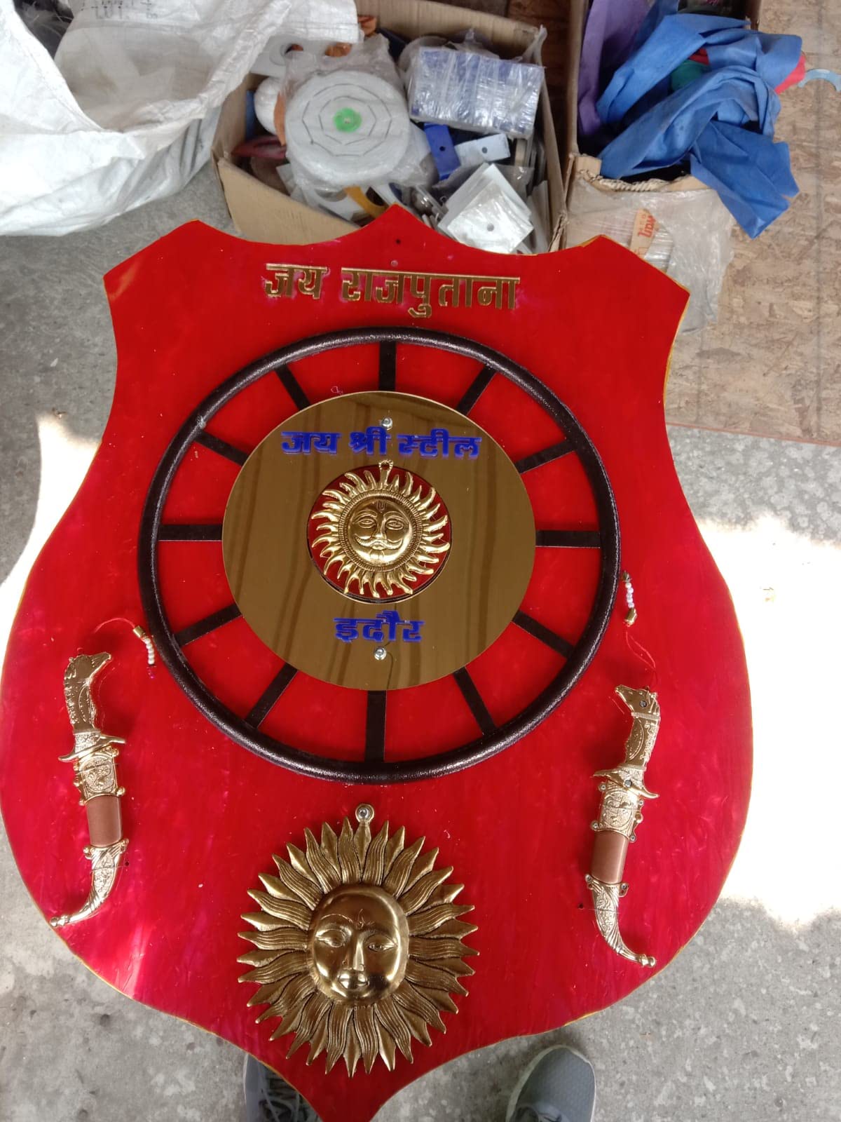 Royal Rajput