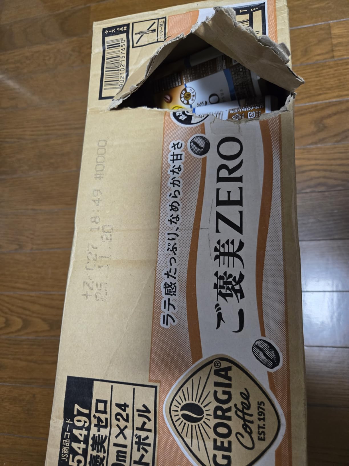 Amazon | コカ・コーラ ジョージア ご褒美ゼロ 440mlPET ×24本 | ジョージア | コーヒー飲料 通販
