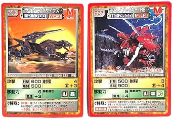 Amazon.co.jp: ZOIDS Zoid Battle Card Genobreaker Lightning Sykes Set ...