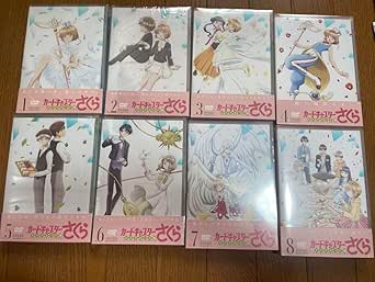 Amazon.co.jp: Cardcaptor Sakura: Clear Card DVD, Vol. 1 - 8 : Hobbies