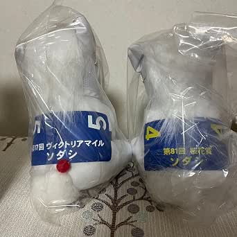 Amazon.co.jp: Sodashi Racehorse Idol Horse Racing Plush Toy : Toys & Games