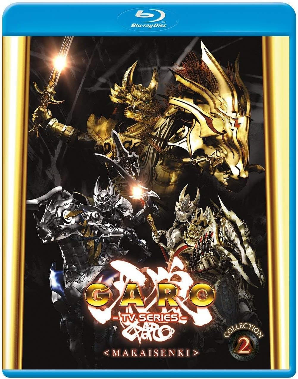 Amazon.co.jp: Garo Season 2: Collection 2 [Blu-ray] : DVD