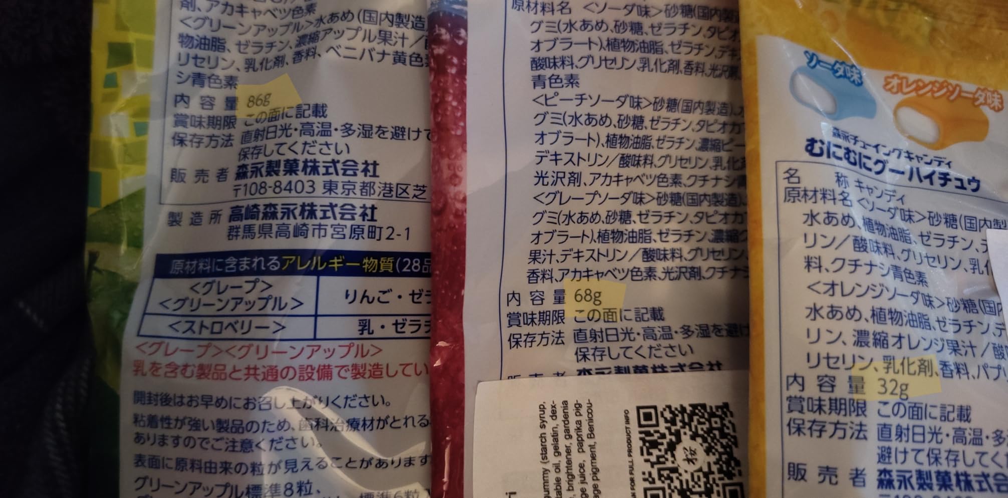 Hi-Chew Assortments Haichu Japanese Soft Candy Taffy Bags (3 Bag Set ...