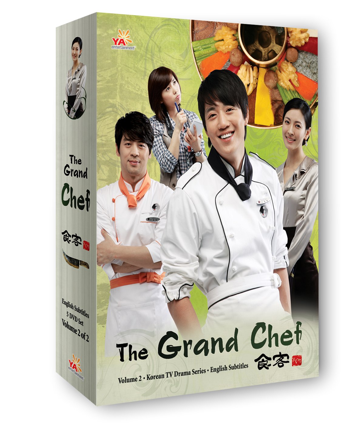 Grand Chef 2 [USA] [DVD]: Amazon.es: Películas y TV