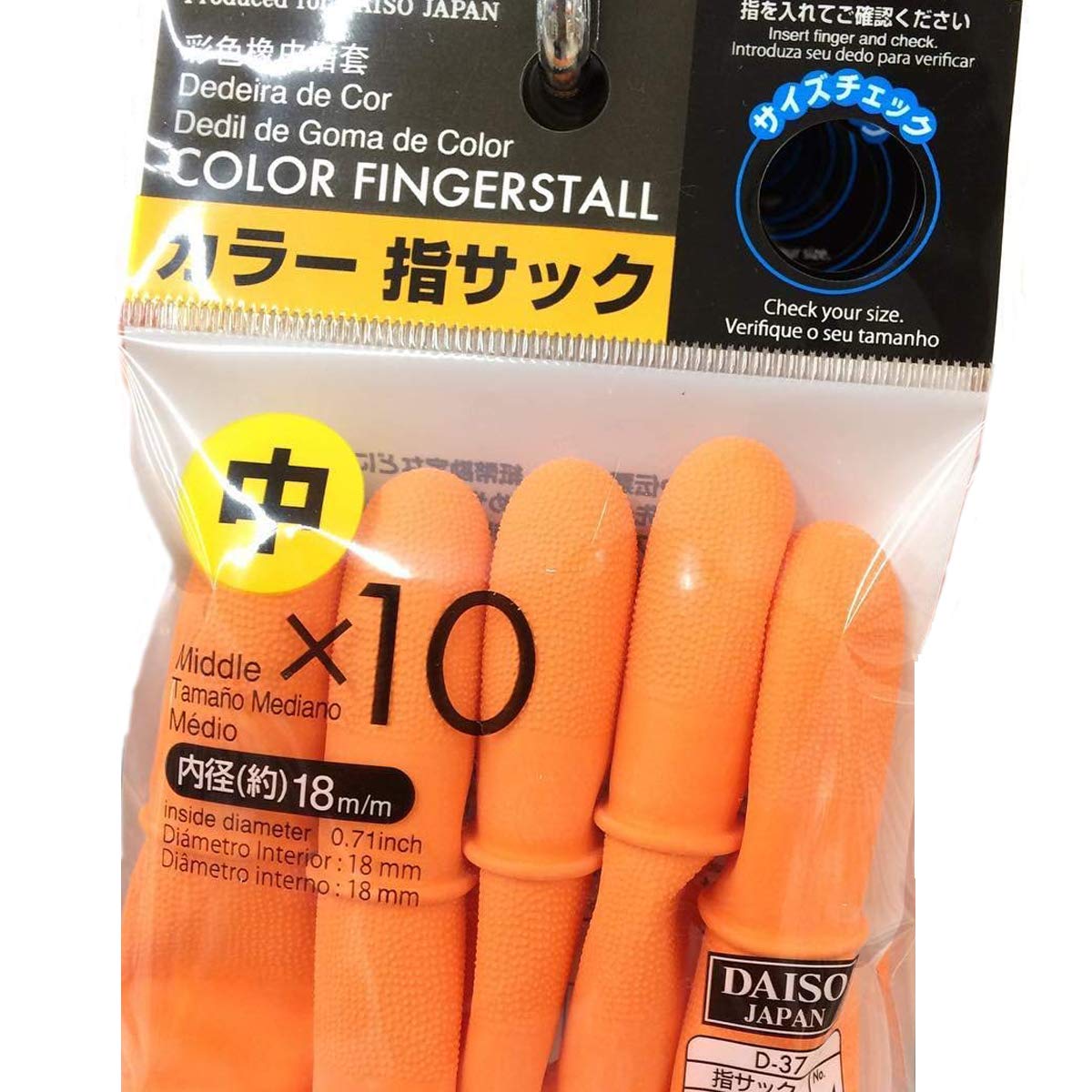 Buy Daiso Japan - 10 Pcs Orange Medium Finger Stalls Thimbles Finger ...