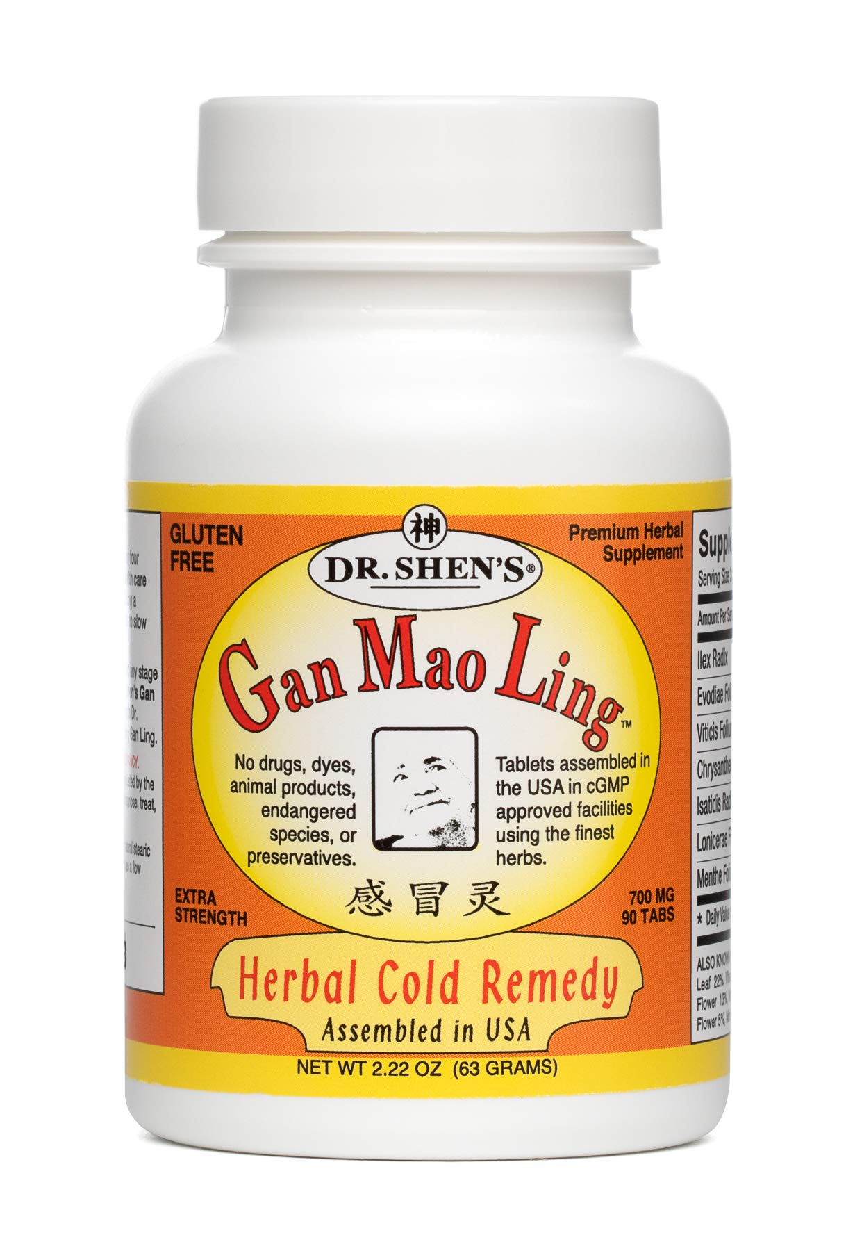 Amazon.com: Gan Mao Ling 90 Tablets : Health & Household