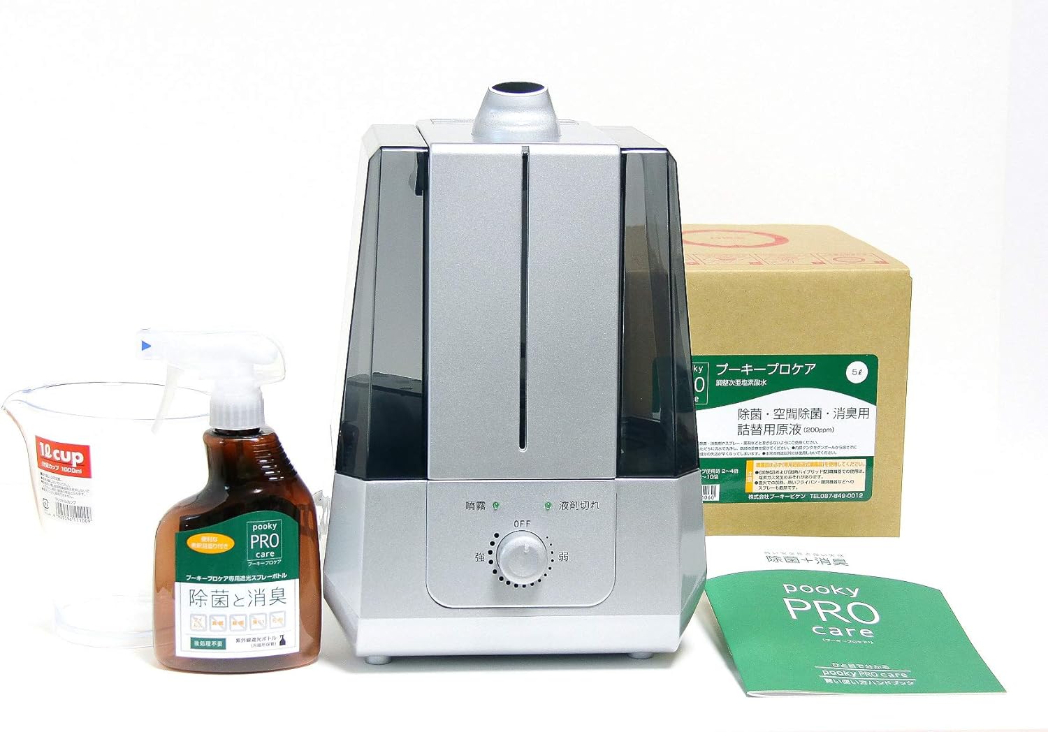 Amazon.co.jp: プーキープロケア PK-603A(S)+5Lスターターセット : ホーム＆キッチン