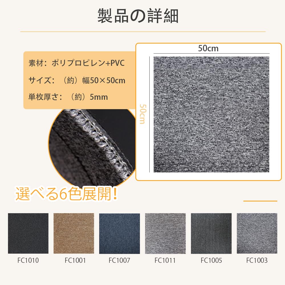 UXPRIN タイルカーペット 置くだけ 50×50cm 5mm 8枚 業務用フロアマット ずれない 耐摩耗 滑り止め 事務所カーペット 断熱 ...