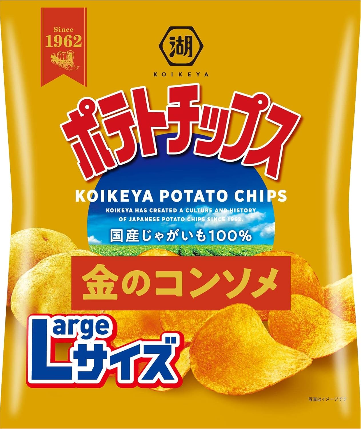 Amazon.co.jp: 湖池屋 Largeサイズ ポテトチップス 金のコンソメ 126g : 食品・飲料・お酒