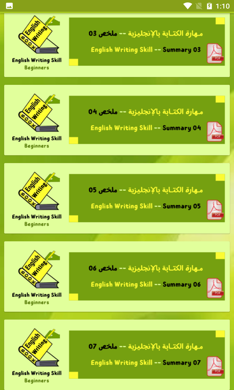 Learn English Writing Skill for Beginners - App on Amazon Appstore