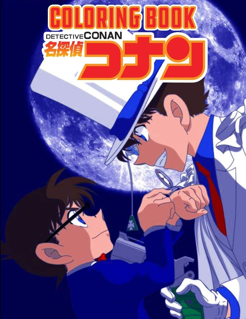 Detective Conan Coloring Book Detective Conan High Quality ...