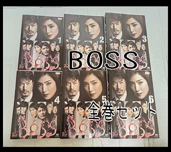Amazon.co.jp: BOSS DVD 全巻セット 天海祐希 : おもちゃ