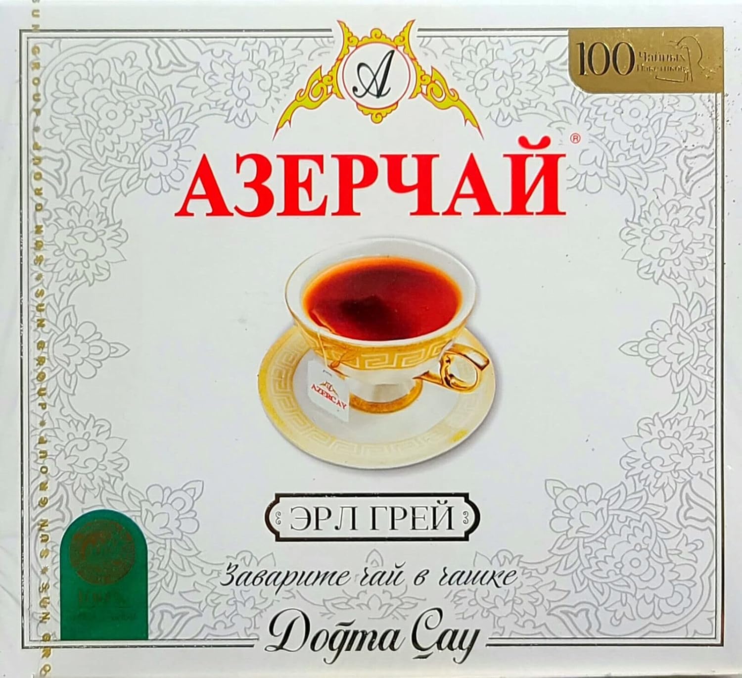 Amazon.com : Azercay Black Tea with Bergamot Aroma Disposable Tea Bags ...