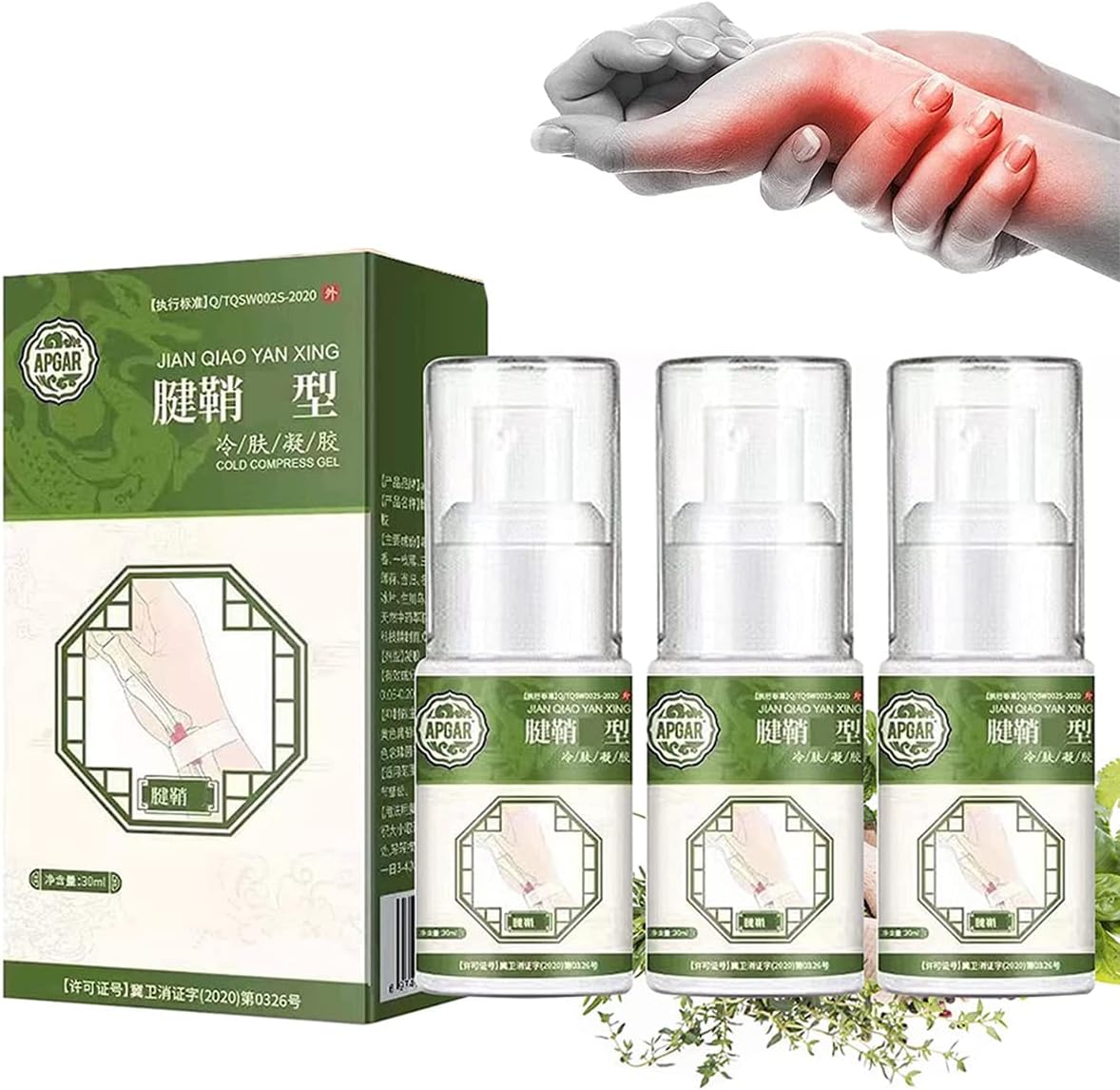 3Pcs Tendon Sheath Pain and Heel Pain Spray,Tenosynovitis Heel Pain ...