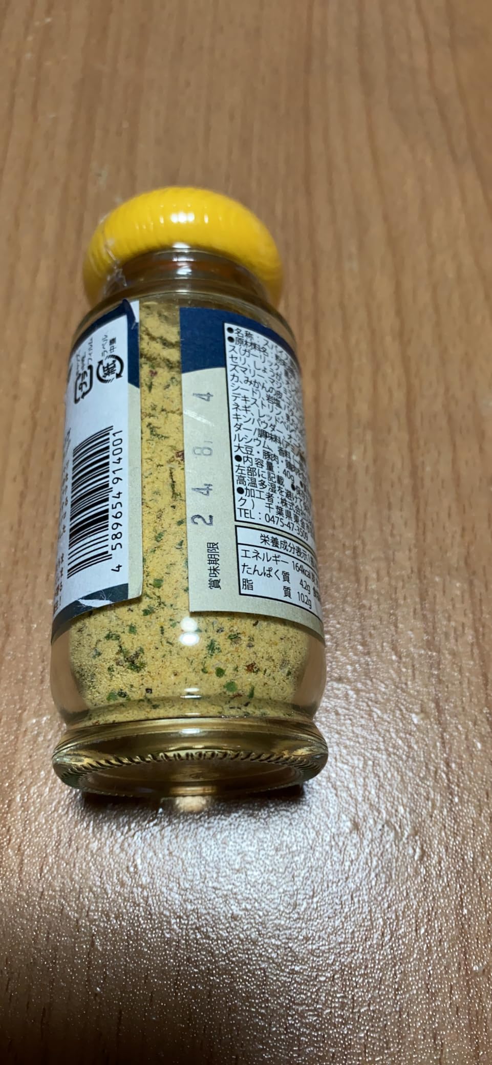 Amazon | UJack(ユージャック) 野香 やこう キャンプスパイス アウトドア キャンプ BBQ アヒージョ用 万能調味料 (ノーマルボトル) | ユージャック(UJack ...