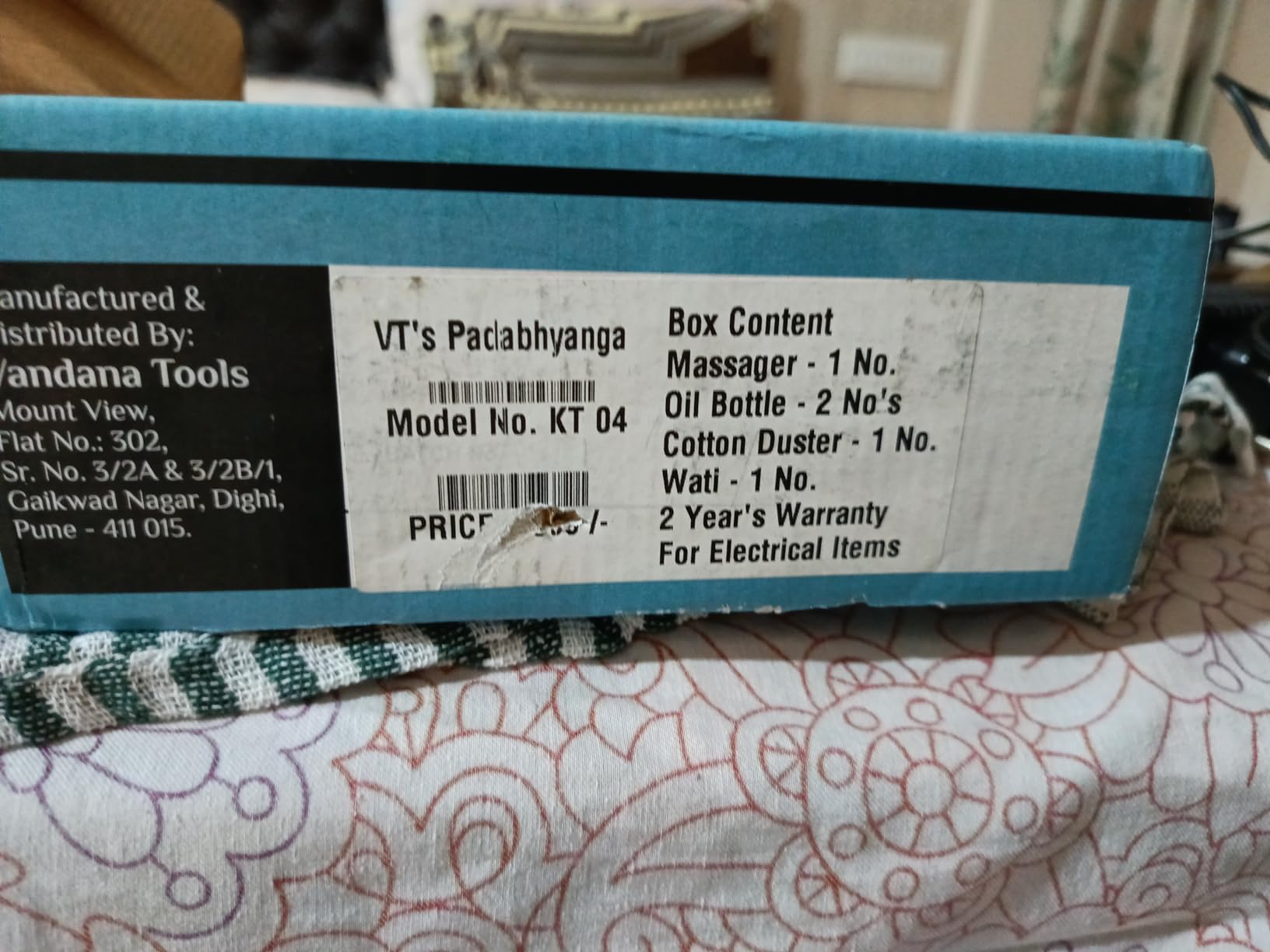 R A Products Electric Kansya Wati for Foot Massage/Acupressure Health ...