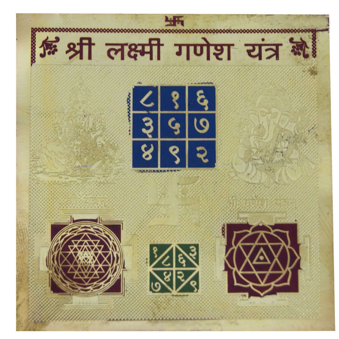 Buy Divya Mantra Sri Chakra Sacred Hindu Geometry Yantram Ancient Vedic ...