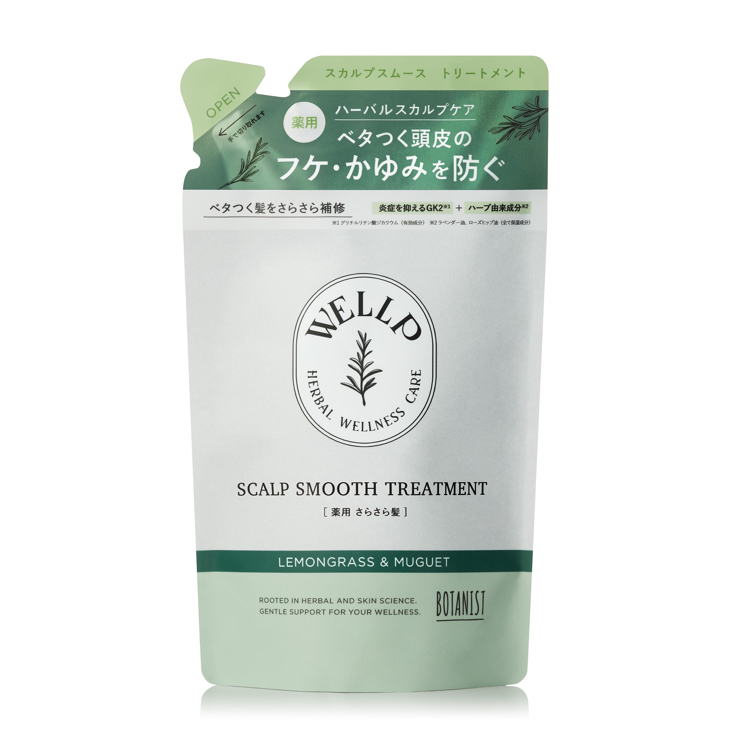 Amazon | WELLP ウェルプ | トリートメント 詰め替え 【スムース】 フケ スカルプケア 医薬部外品 | WELLP ...