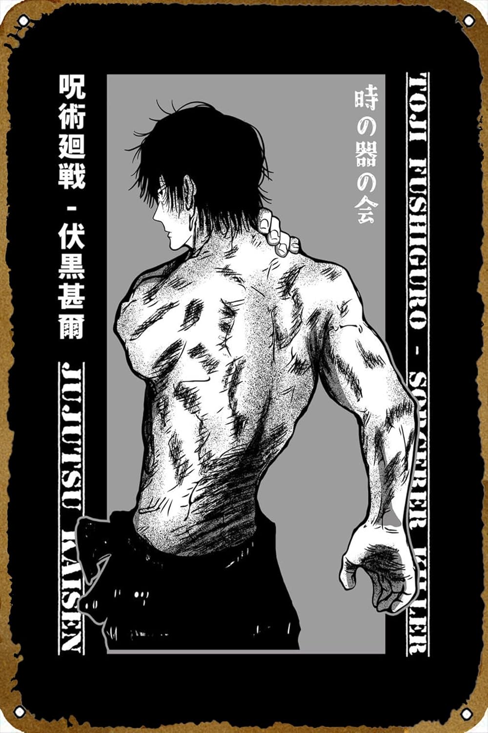 Amazon.com : Toji Fushiguro 2 Retro Tin Sign Video Game Sign Gamer ...