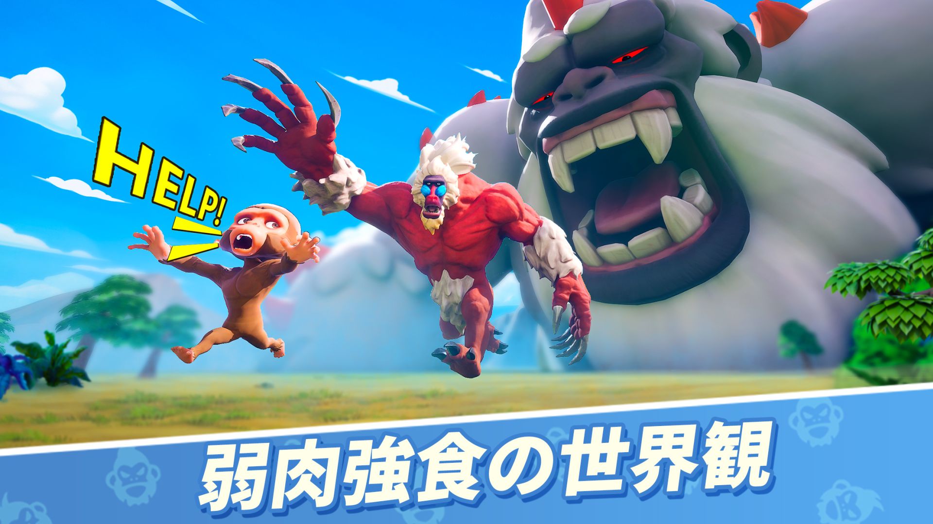 Age of Apes - App on Amazon Appstore