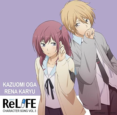 [BD][自抓][160928] TVアニメ『ReLIFE』キャラクターソング Vol.3／大神和臣(CV：内田雄馬)、狩生玲奈(CV：戸松遥)(flac) - 动漫音乐 - 天使动漫论坛 ...