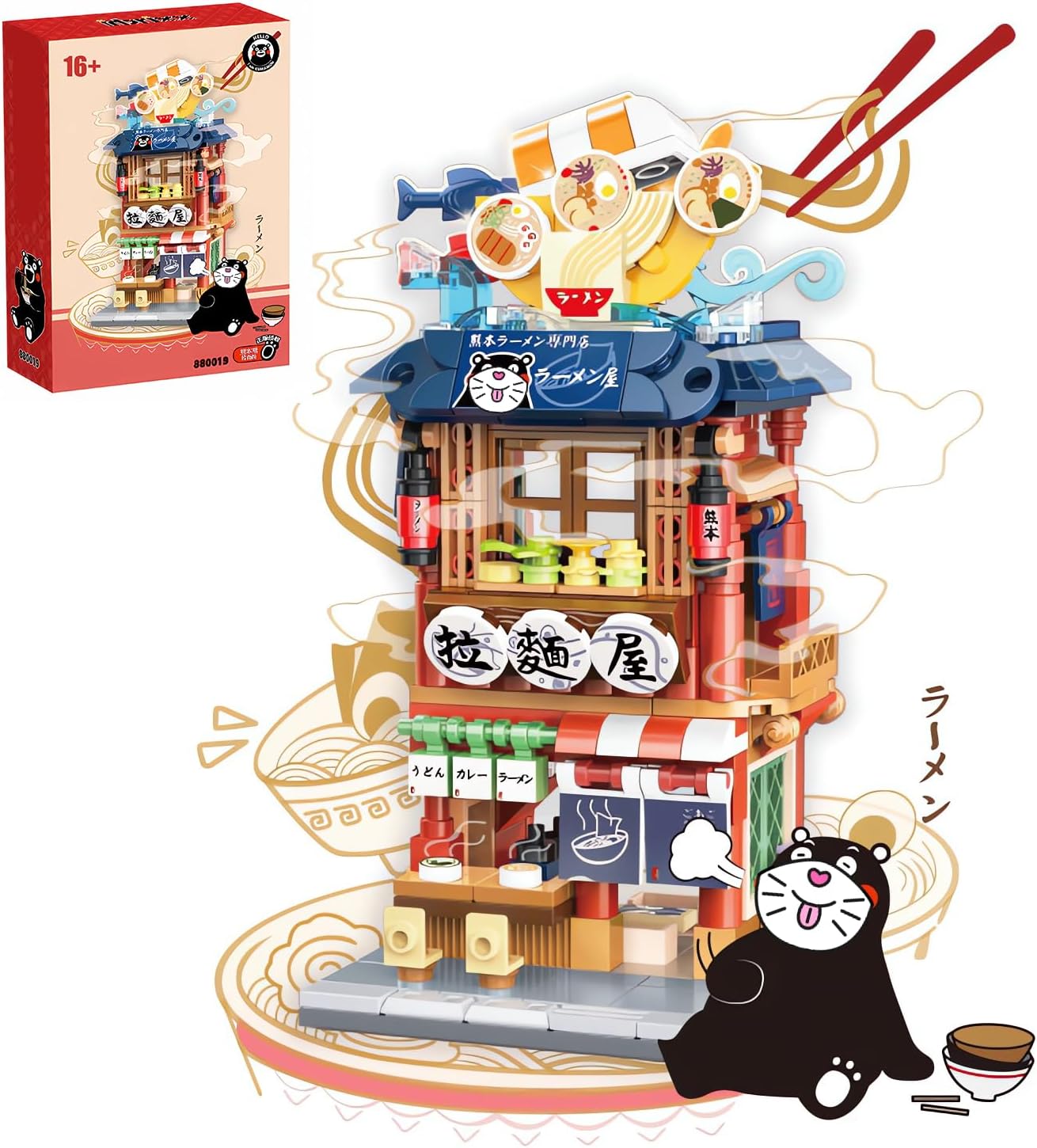 Mini Building Blocks Set, Japanese Street View Noodle Shop Model Bricks ...