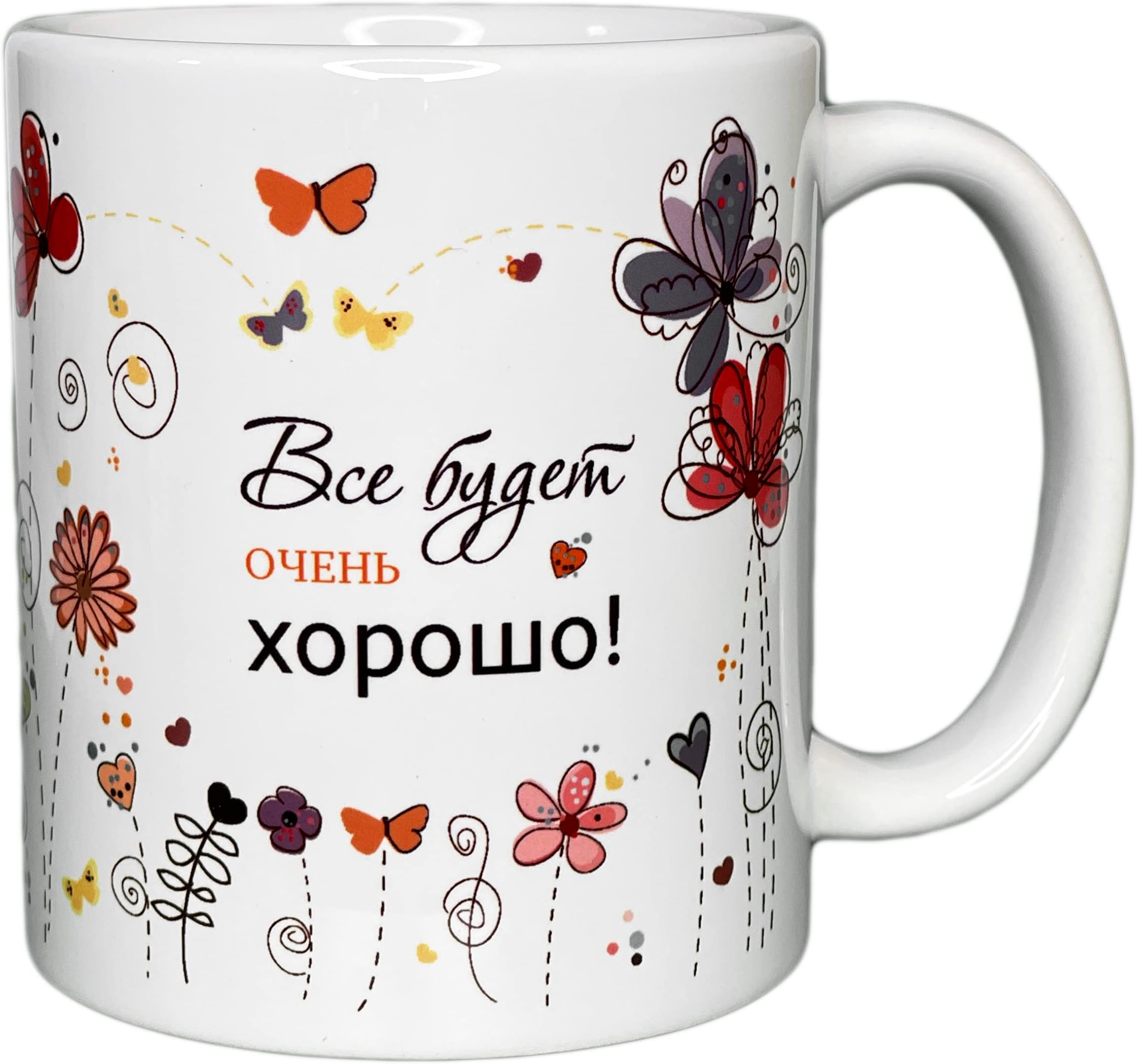 Amazon.com: Russian Gift Present Food Tea Candy Mug Cup - Best Mama In ...