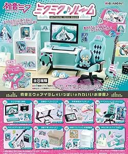 Amazon.com: Hatsune Miku assortiment Sets d'accessoires Room (8) : Toys ...