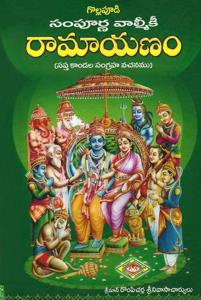 Buy Sampurna Valmiki Ramayanam Book Online at Low Prices in India | Sampurna Valmiki Ramayanam ...