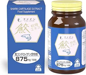 Amazon.co.jp: Fine Shark Cartilage Extract, Approx. 520 Tablets ...