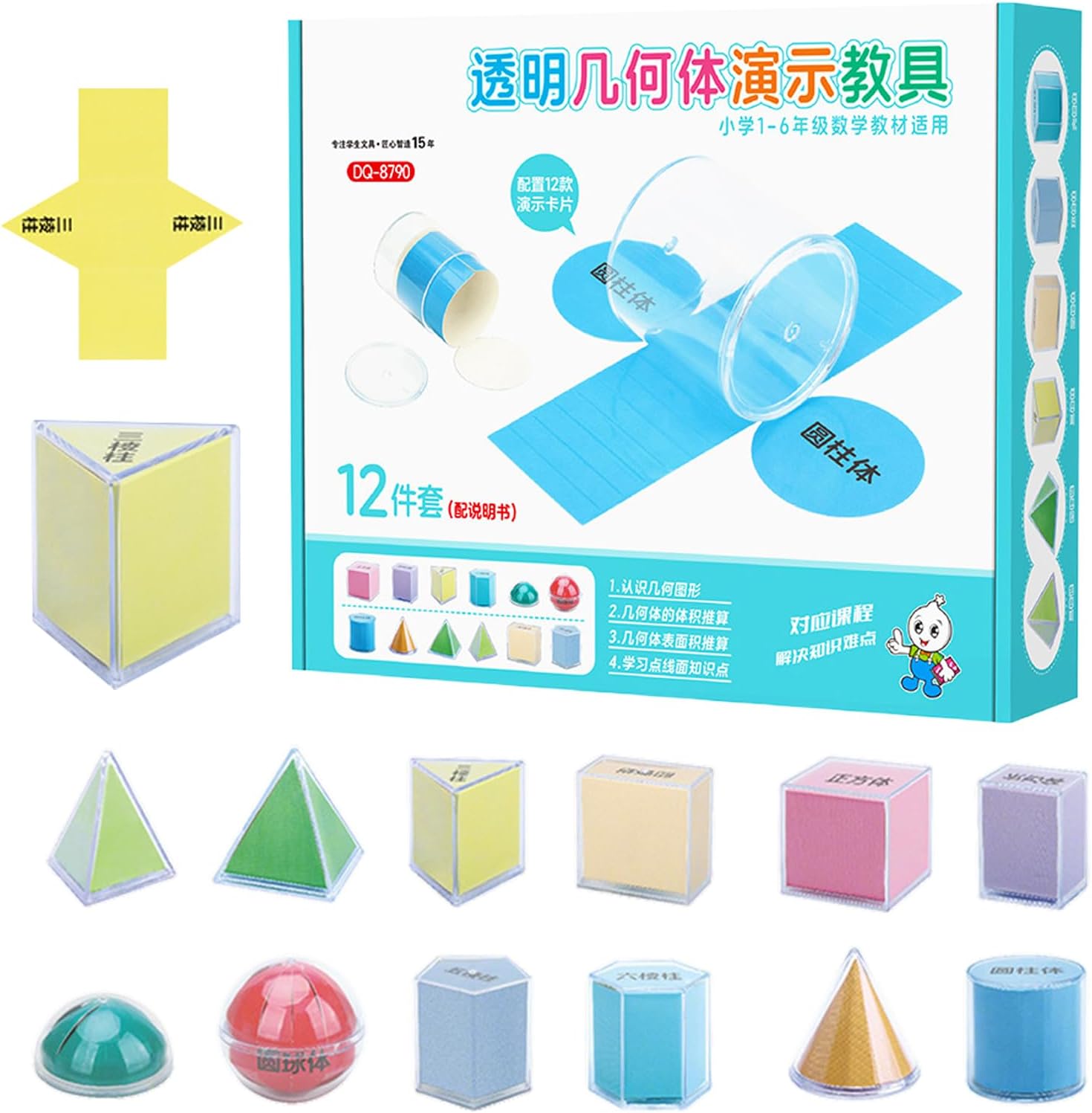 Amazon.com : 3D Shapes Manipulatives,Geometric Shapes for Classroom ...