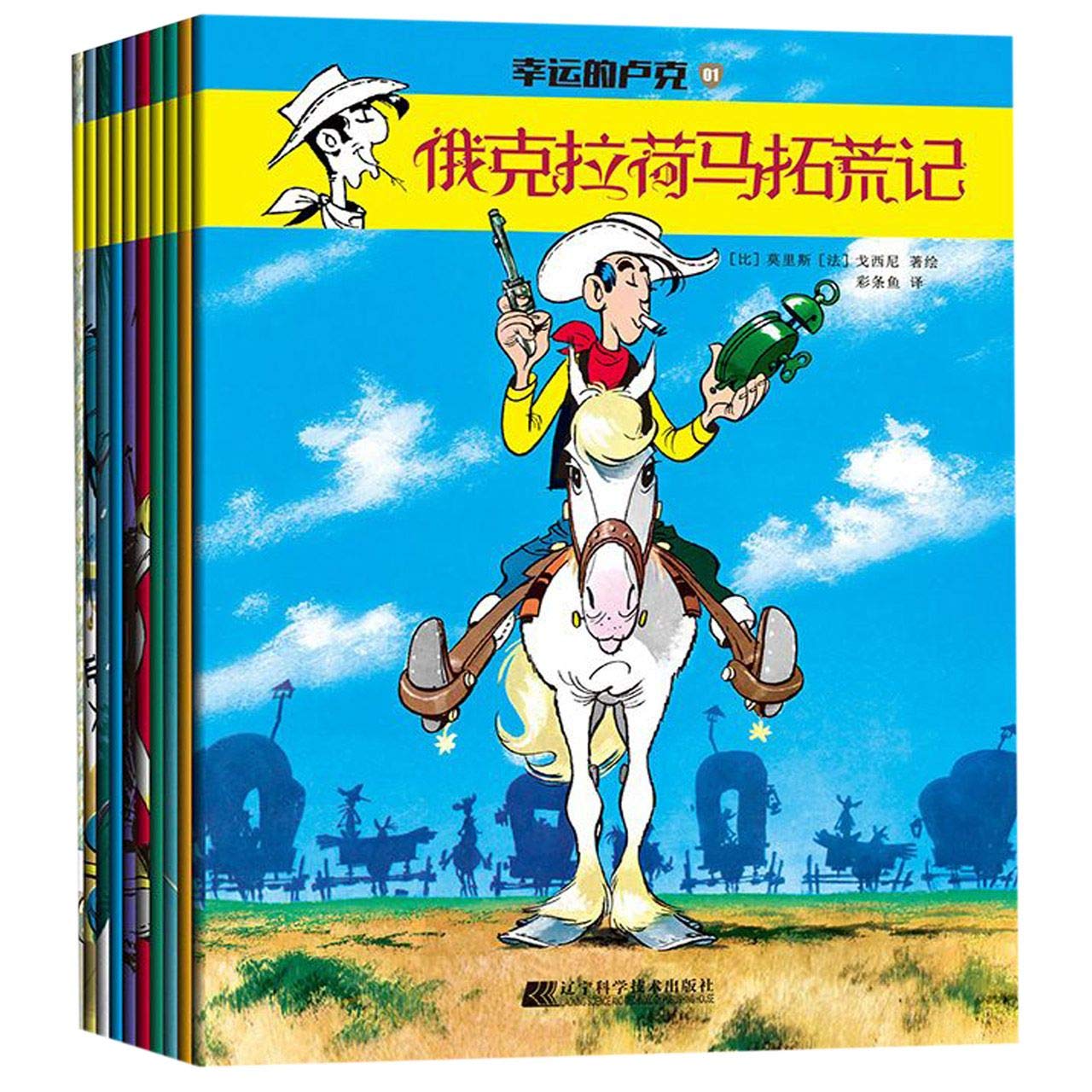 Amazon.in: Buy Lucky Luke Book Online at Low Prices in India | Lucky ...