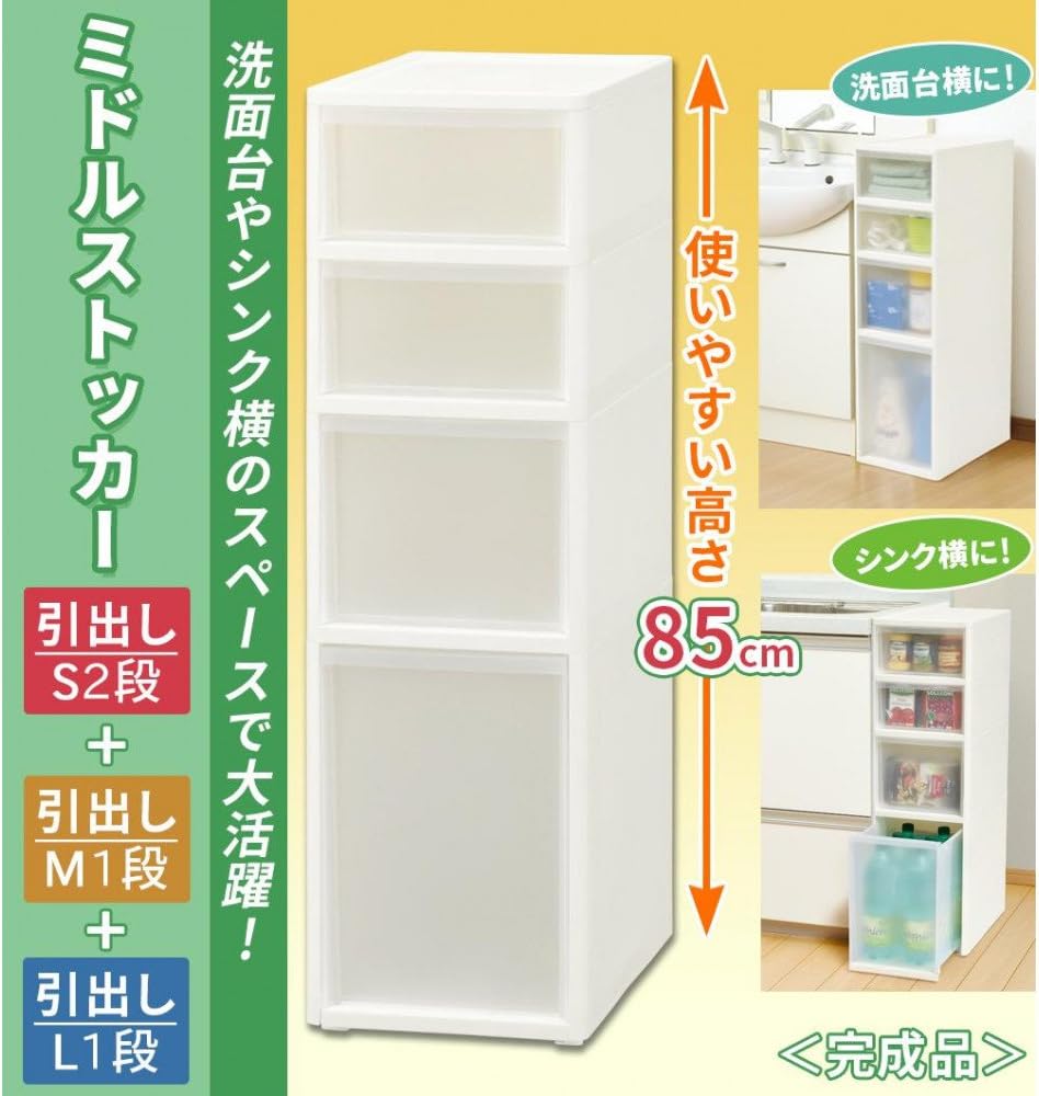 Amazon.com: ホクリク総業(Hoxo) Middle Stocker 34387 Drawer S 2 Tier + M ...