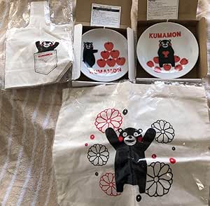 Amazon.com: Kumamon 2 Plates 2 Bags