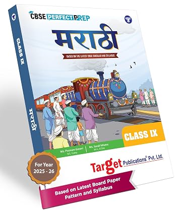 CBSE Class 9 Marathi Book for 2025 Exam | Includes Grammar, Writing ...