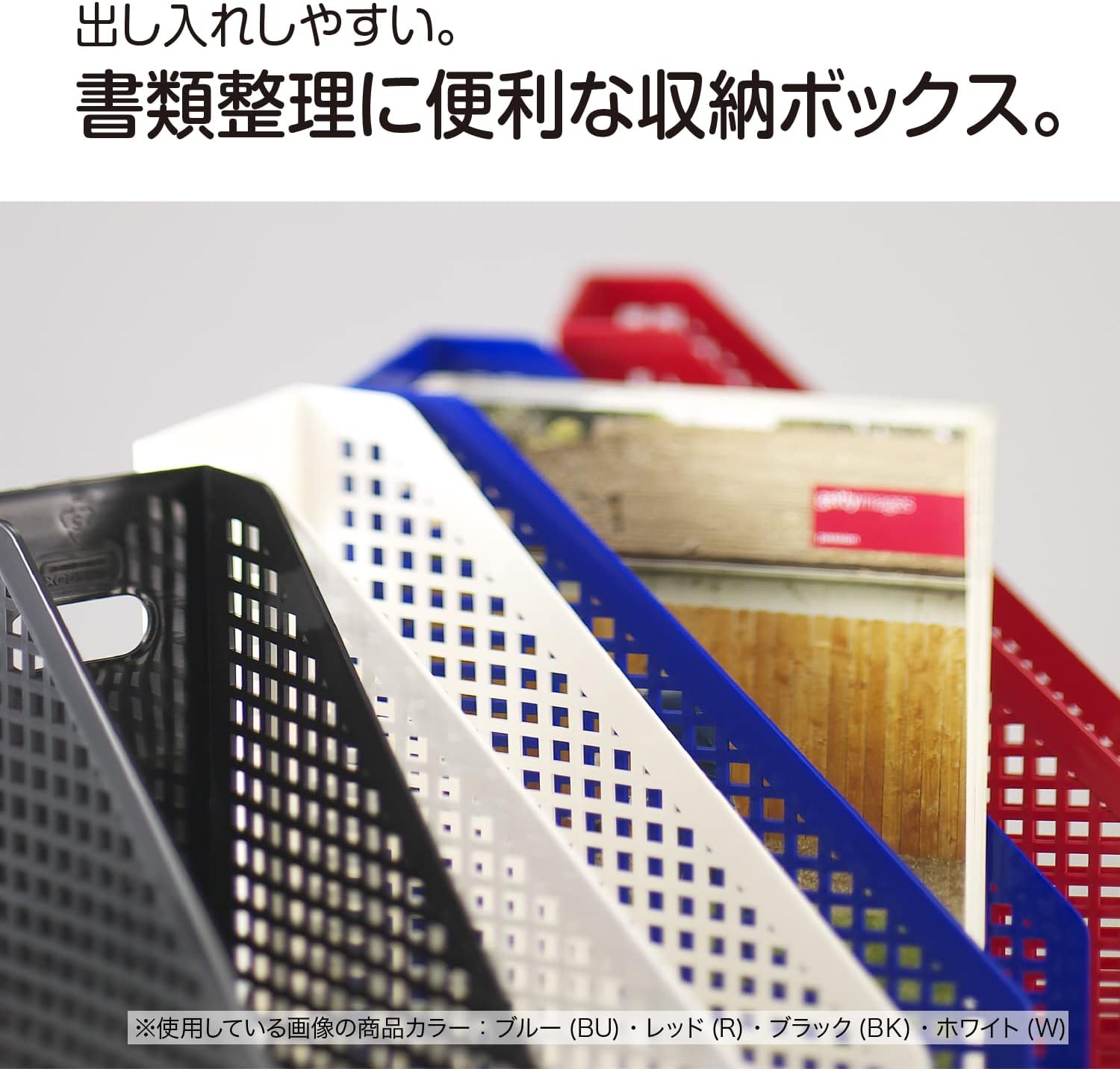 （まとめ）セキセイ シスボックス SBX-85 A4S 白〔×5セット〕