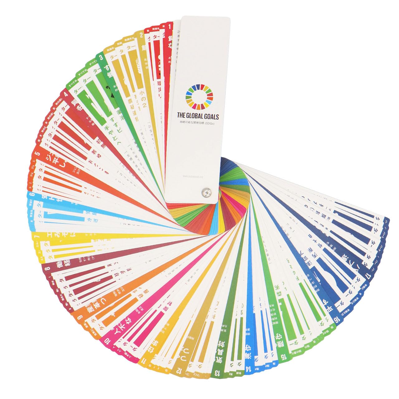 Amazon | SDGs ターゲット・ファインダー 日本語版 | 単語帳・単語カード | 文房具・オフィス用品