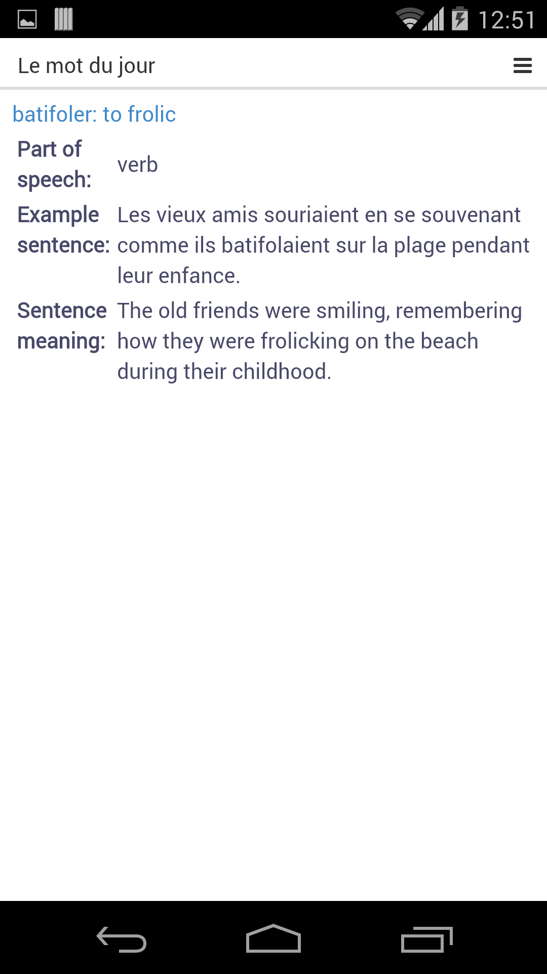 French Dictionary Free - App on Amazon Appstore