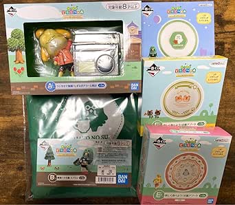 Amazon.co.jp: Ichiban Kuji - Atsume no Mori Atsumori A Prize Boombox ...