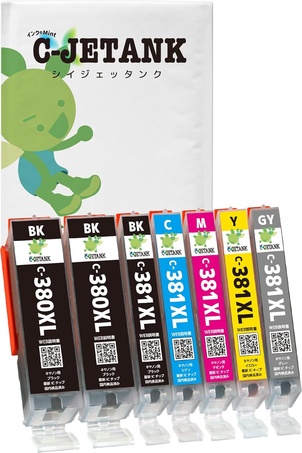 Amazon.co.jp: C-JETANK インクカートリッジ BCI-381XL+380XL/6MP キヤノン用 新互換インク 最新ICチップ QR WEB説明書付き 残量表示あり [店舗 ...
